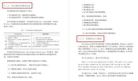 github标星98k，企业级spring boot项目开发实战笔记，太强了 springboot企业级项目 csdn博客