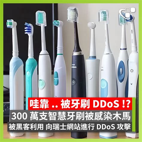 Hkepc 【天啊 😂 】外媒報導，全球網路安全公司 Fortinet 發表報告，指出約有 300