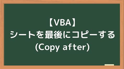 【vba】elseに対応するifがありません。になる4つの原因 梅屋ラボ