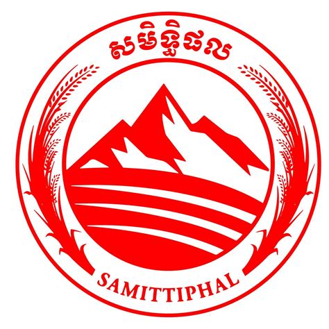 Jobs ការងារ