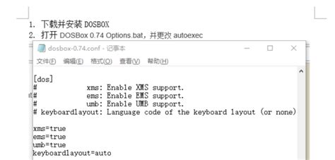 如何打开Docx文件Docx文件怎么打开 360新知