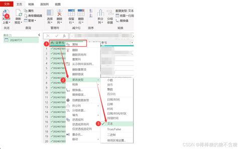 Java环境下读取csv文件已优化java读取csv文件 Csdn博客