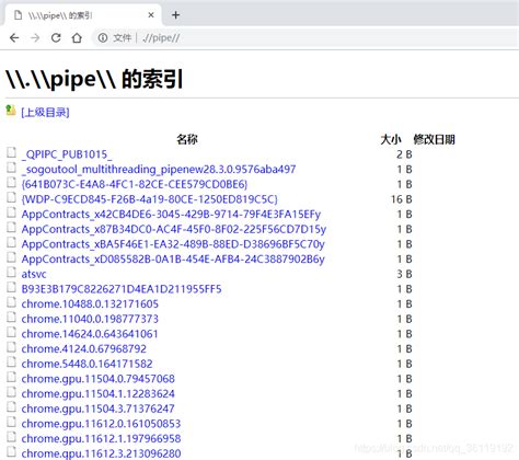 浅析windows命名管道named pipe windows name pipe csdn博客