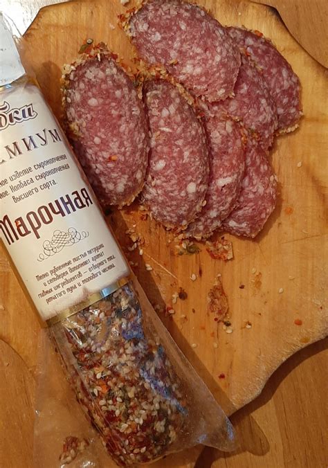 Колбаса сырокопченая Дубки Марочная | отзывы