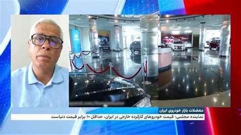 جلال رشیدی کوچی، نماینده مجلس در مناظره معروف خودرویی خودروی تولید داخل آشغال است Youtube