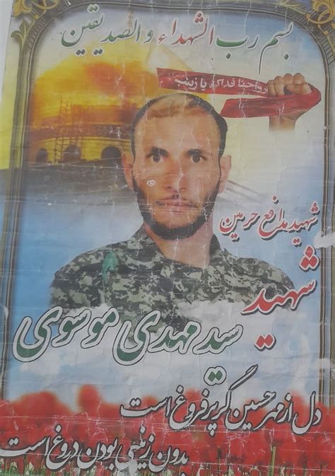 سید هادی موسوی ویرگول