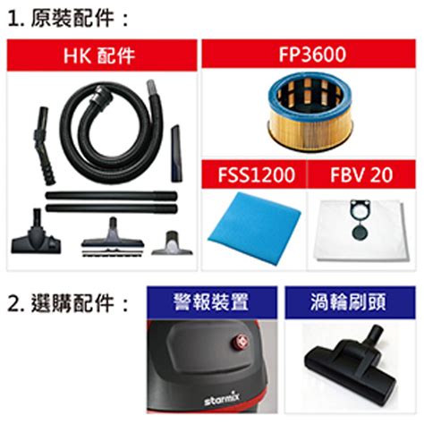 德國【starmix吸特樂】20公升實用型乾濕兩用渦輪吸塵器 Nts 1220推薦 神腦生活 Line購物