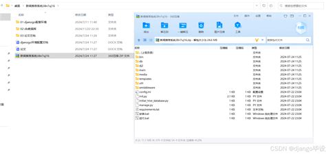 Python毕设 基于前后端分离的新闻推荐系统程序论文关于推荐系统的毕业论文 Csdn博客