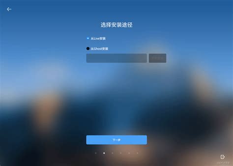 安装银河麒麟桌面系统v10【超详细图文教程】银河麒麟v10安装教程 Csdn博客 安装银河麒麟桌面系统v10【超详细图文教程】银河麒麟v10安装教程 Csdn博客
