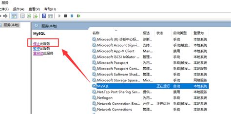 Windows重置MySQL root密码 莫等闲也 博客园