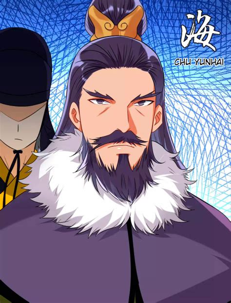 Chu Yunhai First Class Servant Wiki Fandom