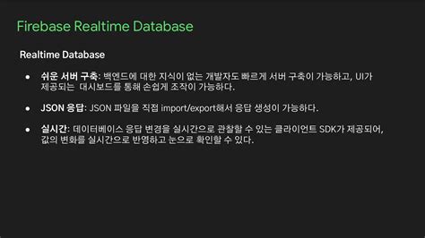 Kr Server Driven Compose With Firebase Speaker Deck
