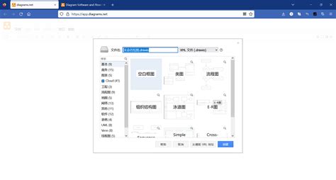 推荐几款程序员绘图工具，并附上实际体验心得 云社区 华为云