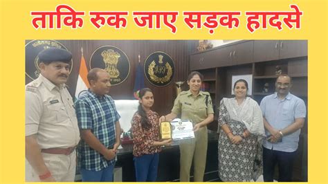 सड़क हादसों को रोकने की बड़ी कोशिश शाताक्षी के इस कदम की हर ओर हो रही