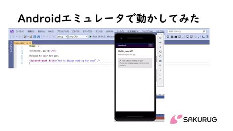 Web開発者にお勧め Net Maui Blazor App Pdf Web Development Internet