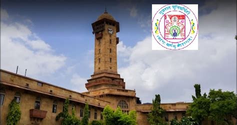 Bcom Sem 5 Nep Candidate List Nov 2025 Gujarat University Gu Papers And