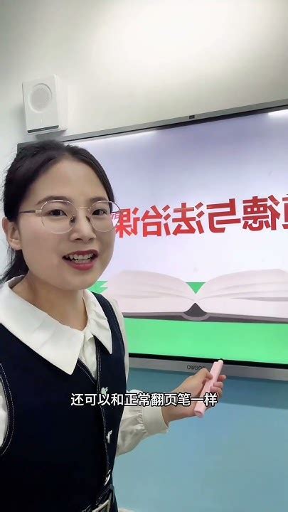 我真的太爱这支伸缩教鞭翻页笔了！简直是小个子老师的福音！ 教师好物 教师好物分享 翻页笔 伸缩教鞭翻页笔 伸缩教鞭 dou 小助手