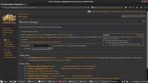 GitHub Dolfinus DarkVector MediaWiki Dark Colored Skin Based On Vector