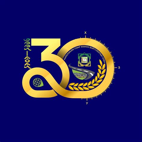 ГАЗАР ЗОХИОН БАЙГУУЛАЛТ ГЕОДЕЗИ ЗУРАГ ЗҮЙН САЛБАРЫН МЭРГЭЖЛИЙН “ЗӨВЛӨХ ИНЖЕНЕР” БОЛОН