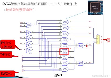 实验六 微控制器实验 实验六 微程序控制器实验 csdn博客