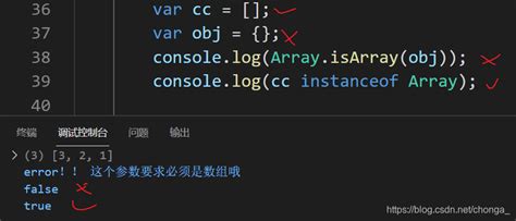 Js中的数组 1初学js数组 1 Csdn博客