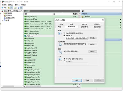 Win 下搭建Git服务器及使用步骤 小白ACE 博客园