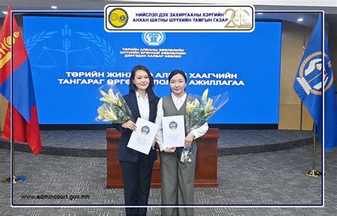 Нийслэл дэх захиргааны хэргийн анхан шатны шүүх