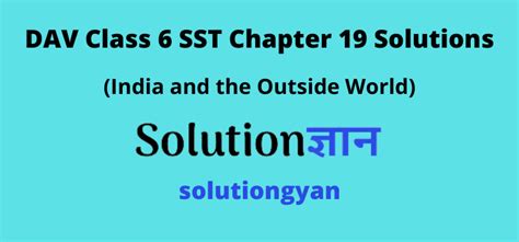 Dav Class 6 Sst Chapter 19 Question Answer India And The Outside World