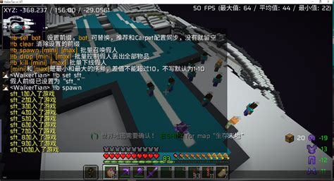 GitHub Walkersifolia FastBotSpawn A MCDR Plugin That Can Make You Spawn The Carpet Fake