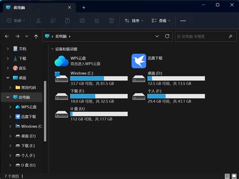 windows隐藏文件夹方法 attrib s h csdn博客