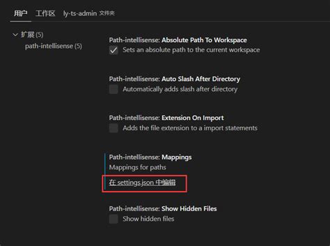 vue路径别名无法识别Cannot find module 龙影之舞 博客园