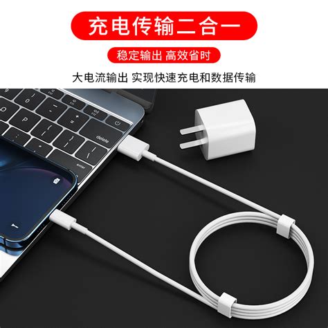 苹果12数据线怎么用 苹果12数据线 苹果12原装数据线 大山谷图库