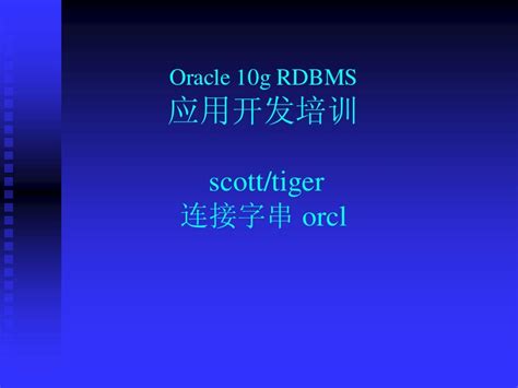 Oracle Word