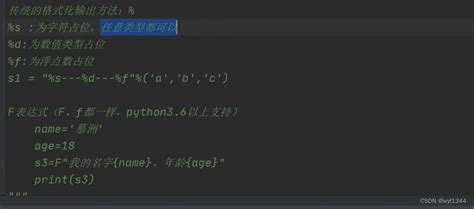 Python学习基础python中tap Csdn博客