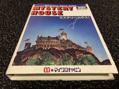 Mystery House 1983 MSX Microcabin Releases Generation MSX