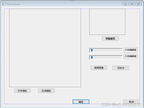 利用mfc和opencv读取摄像头 mfc调用摄像头 csdn博客