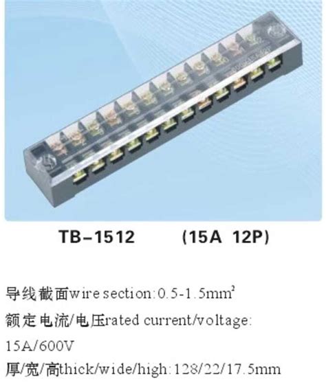 Tb 1512 Terminal Block Current 15a 12 Position Terminal Block Connector Board Shopee Philippines