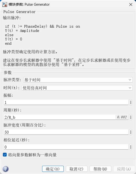 qpsk simulink实现 csdn博客