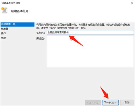 Windows环境：mysql 全量、增量备份还原数据库数据实战win 增量备份mysql数据库 Csdn博客