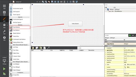 Qt 入门qt前端开发 Csdn博客