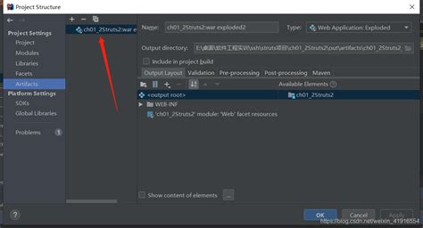 解决error during artifact deployment see server log for details 的问题