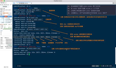 软件测试 —— linux基础命令行 软件测试linux常用命令 csdn博客