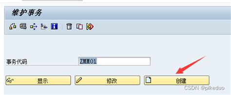 Sap程序发布流程sap Dev、qas和prd 发布流程图 Csdn博客 Sap程序发布流程sap Dev、qas和prd 发布流程图 Csdn博客