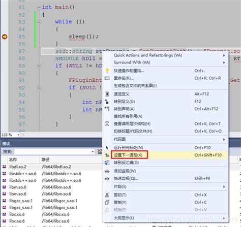Vs2017开发linux C程序，调试动态库远程attachvs2017 Linker菜单在哪里 Csdn博客