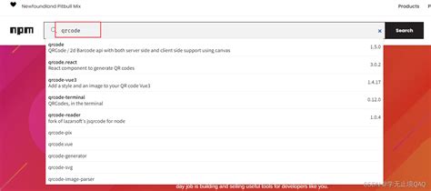 Vue项目中常见问题56微信支付业务的实现vue二维码支付如何判断是否已支付 Csdn博客