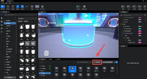 角色编辑工具 产品手册