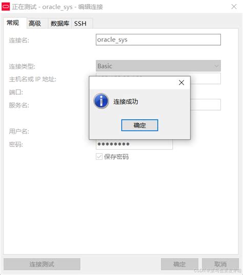 Navicat Preminum连接oracle 数据报错问题解决oracle Library Is Not Loaded的解决方案