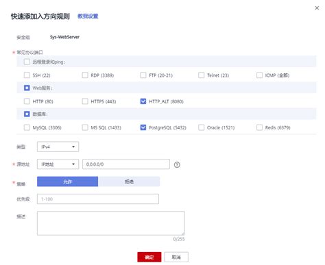如何在华为鲲鹏云服务器上安装PostgreSQL 云社区 华为云