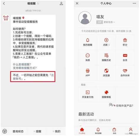基于yolov5和aidlux实现目标跟踪和人流统计 yovo5 算力 tops csdn博客