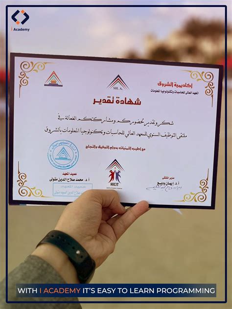 Iacademy On Linkedin I Academy Success Future Programming Tech Event